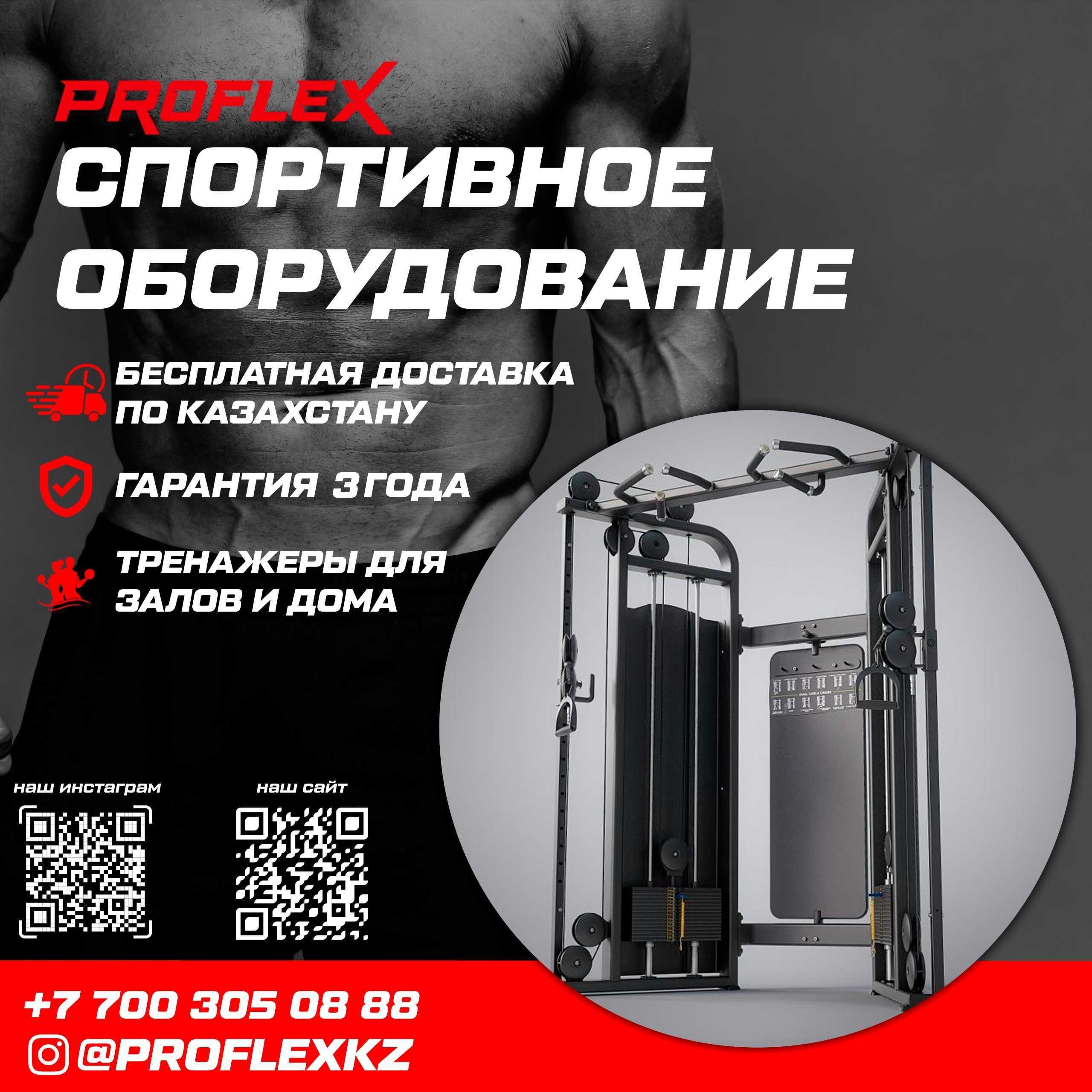 Блочные тренажеры. Кардио тренажеры: 679 990 тг. - Атлетика / фитнес ...