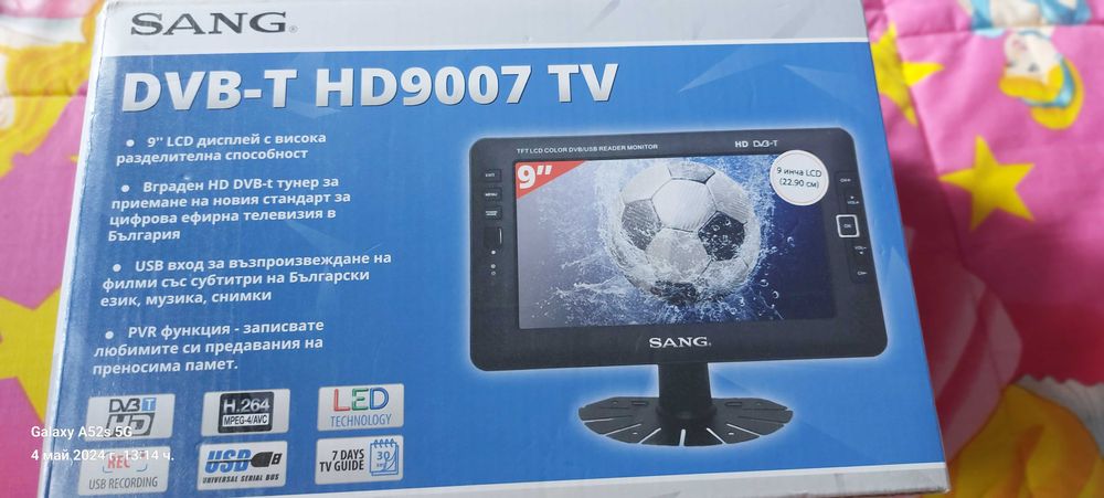 Портативет телевизор Sang 9 инча гр. Горна Оряховица • OLX.bg