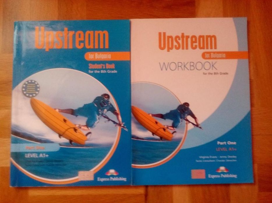 Upstream A1+; A2+; B1+ гр. Харманли • OLX.bg