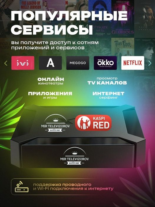 Smart Tv Box 9