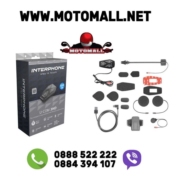 Единичен Bluetooth Headset пакет за каска Interphone U-COM3 гр. Пловдив Христо Смирненски • OLX.bg