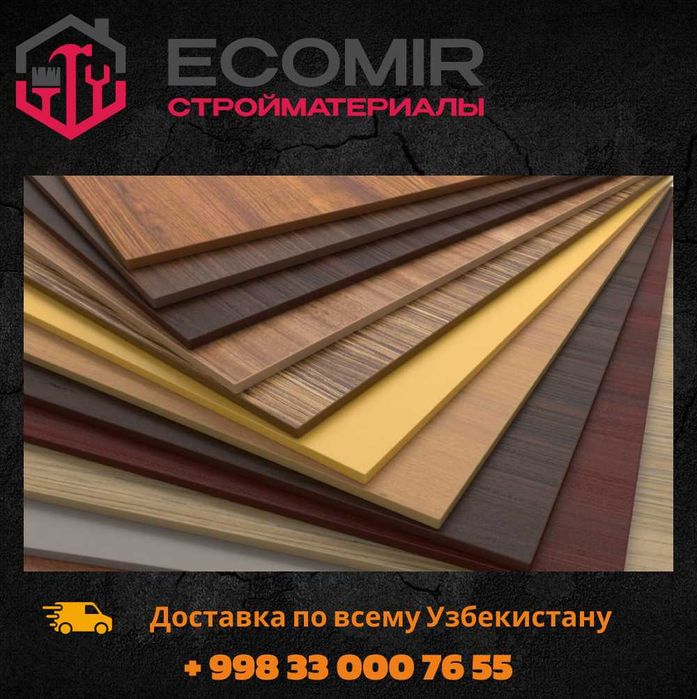 Декор пластика декор из МДФ Декор в ташкенте/Декор оптом: 34 000 сум ...