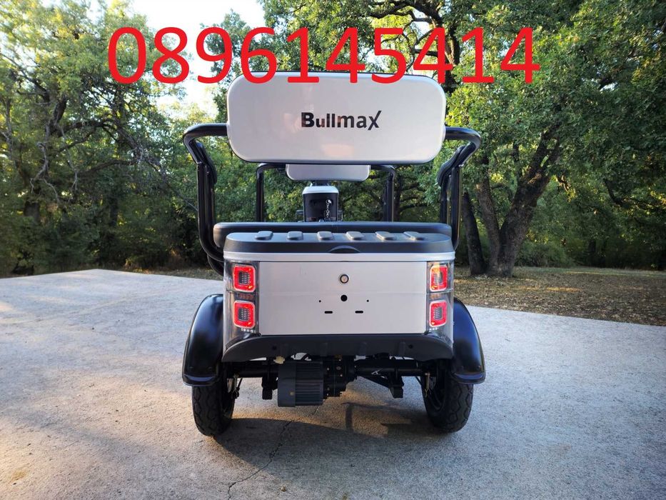 Електрическа Триколка за трима BULLMAX B10 КАРГО - Чисто нови гр. Хасково Център • OLX.bg