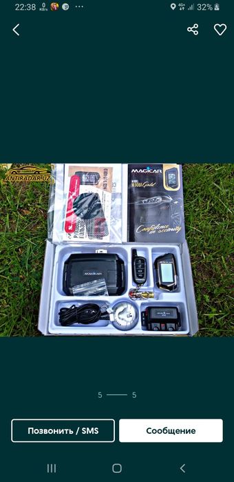 Magicar 906 Koriya 100% orginal gentira spark lacetti nexia cobalt: 99 ...