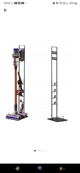 Стойка за прахосмукачки Dyson, V6 V7 V8 V10 V11 V12 V15 гр. София Младост 2 • OLX.bg