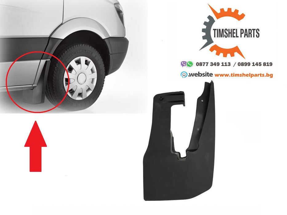 Мерцедес Спринтер, Крафтер Предни Калобрани W906 гр. Харманли • OLX.bg