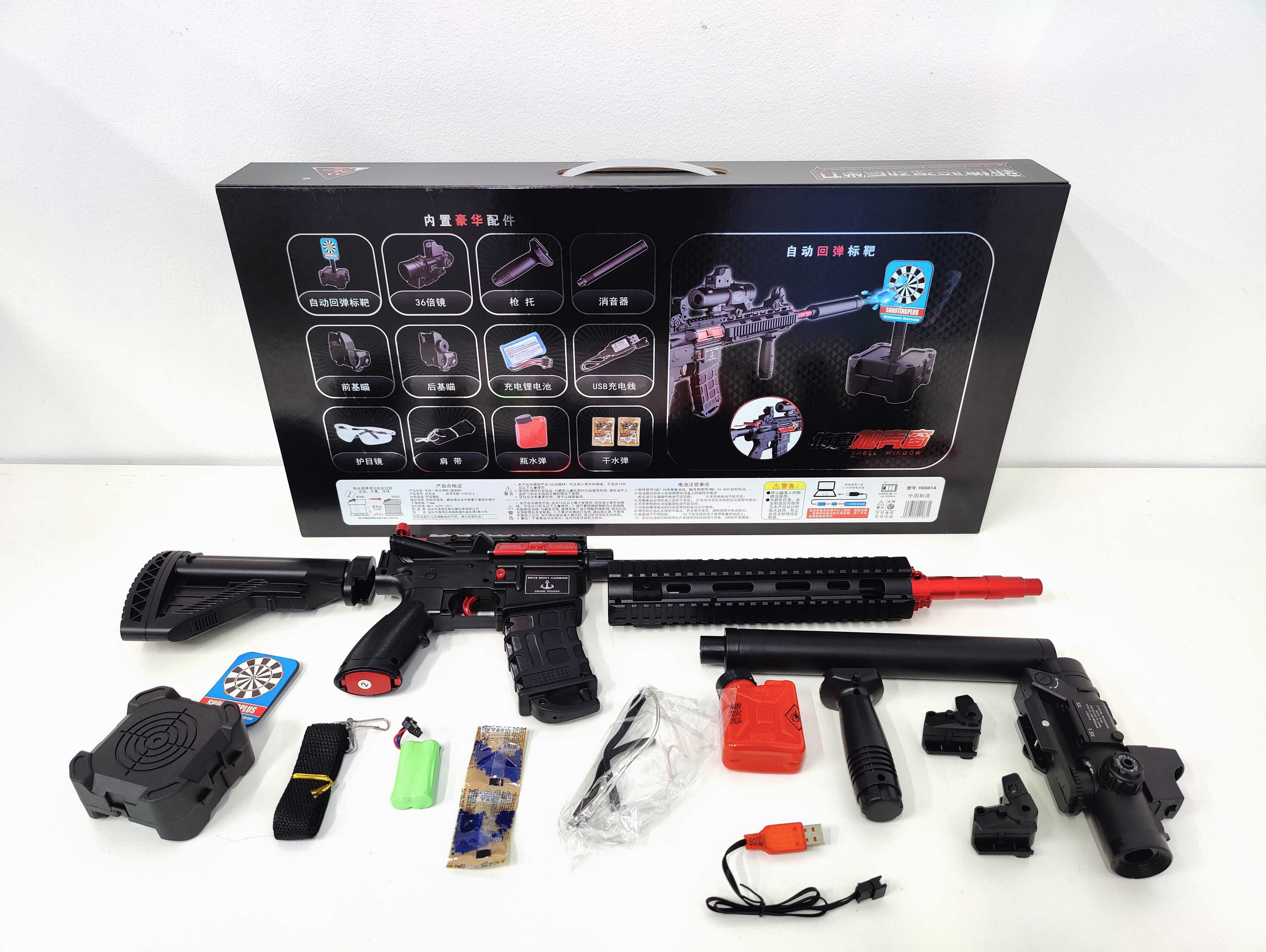 Автомат M416 VIP Орбиз, гидробол. С доставкой!: 14 990 тг. - Автоматтар ...