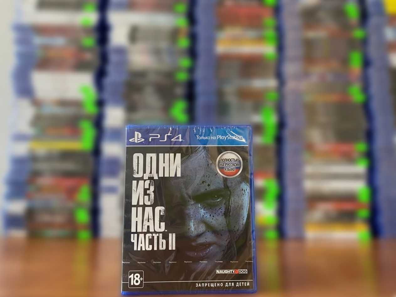 НОВЫЙ Одни из нас: Часть 2 PS4/PS5 Большой Выбор Дисков: 13 500 тг ...
