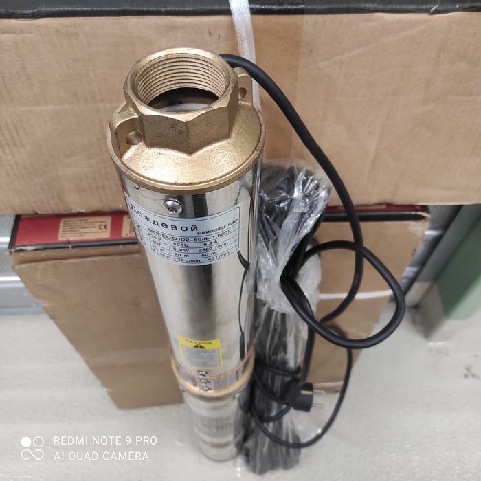 Pompa submersibila multietajata 1500w Runcu • OLX.ro