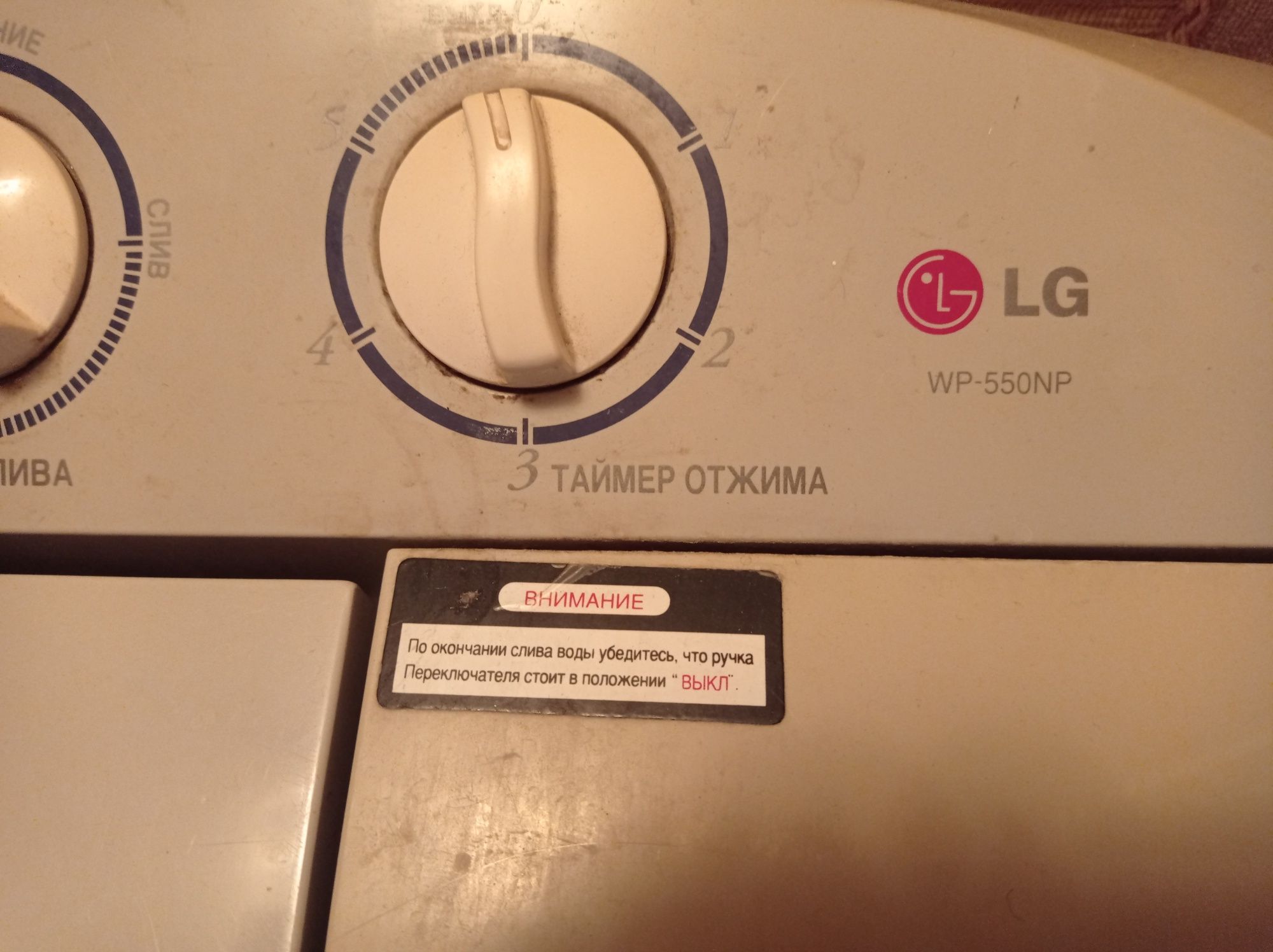 Стиральная машина полуавтомат Lg Стиральные машины Уральск на Olx
