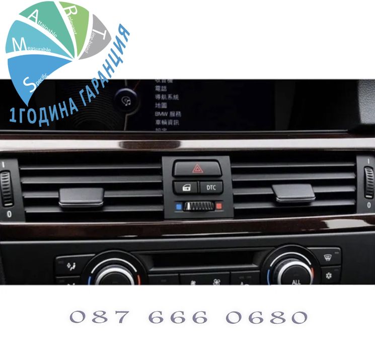 Bmw e90 e91 e92 e93 Въздуховод решетка климатик бмв панел дръжка капак гр. Бургас Лазур • OLX.bg