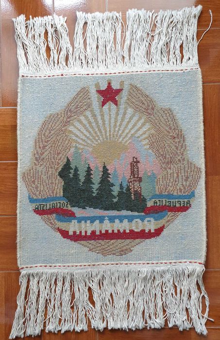 Vand carpeta persana cu stema RSR Focsani • OLX.ro