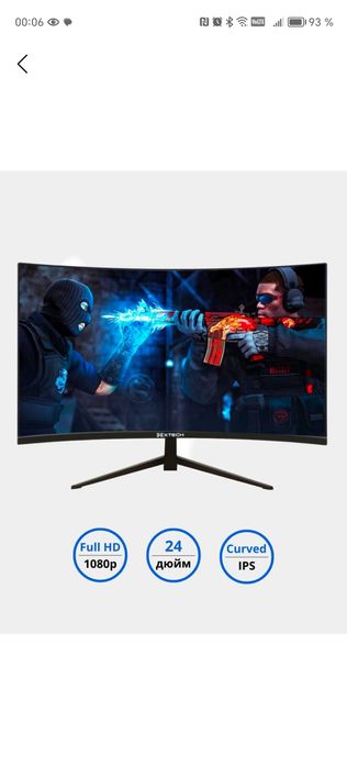 Монитор X-TECH 24 curved 165 Hz (20 штук) 800 000 сум: 800 000 сум ...