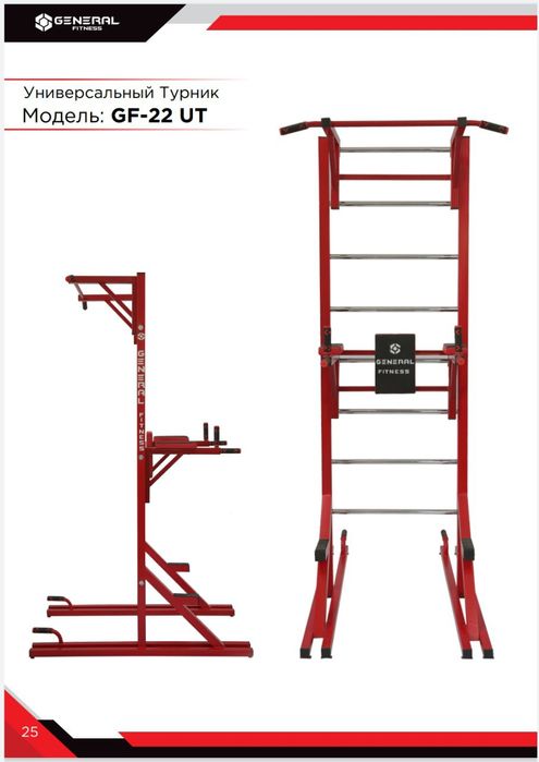 Turnik Шведская Стенка Ишлаб чикарищ: 1 200 000 сум - Атлетика / фитнес ...
