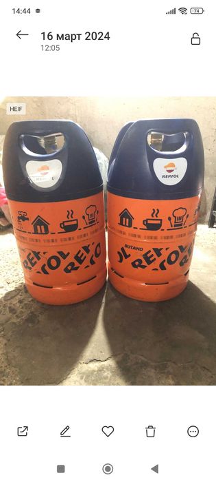 Газови бутилки олекотени гр. Първомай • OLX.bg