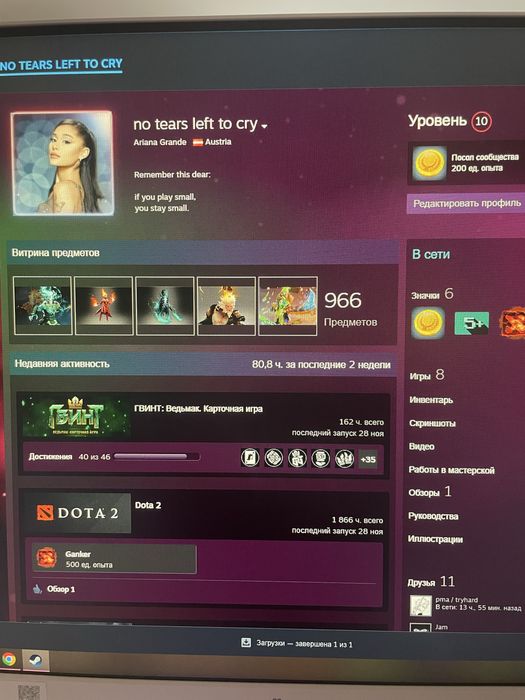 Steam account с арканами - Игры для PC Алматы на Olx