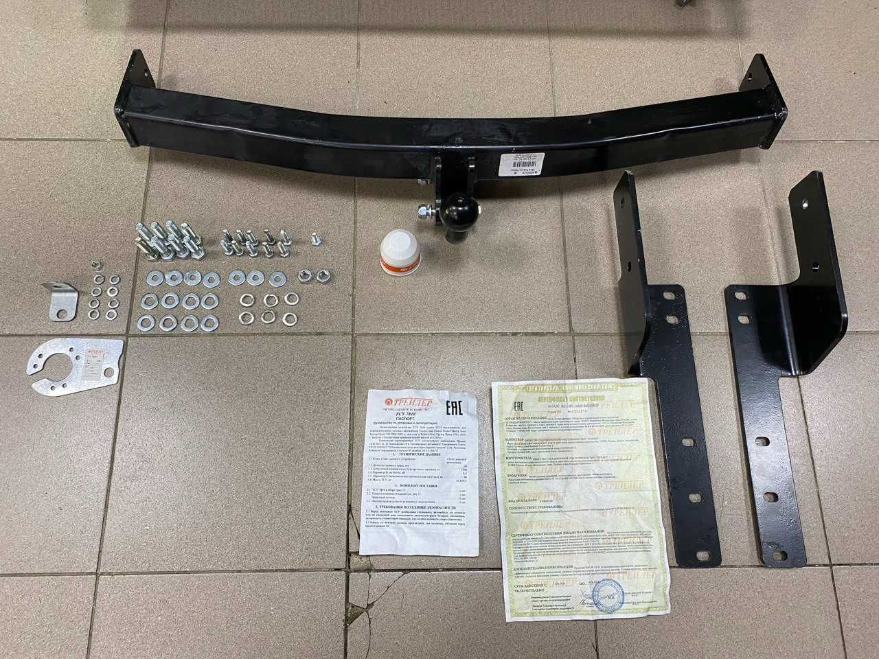 Фаркоп на Toyota Land Cruiser Prado 150 120 Lexus GX Прадо Тойота ...