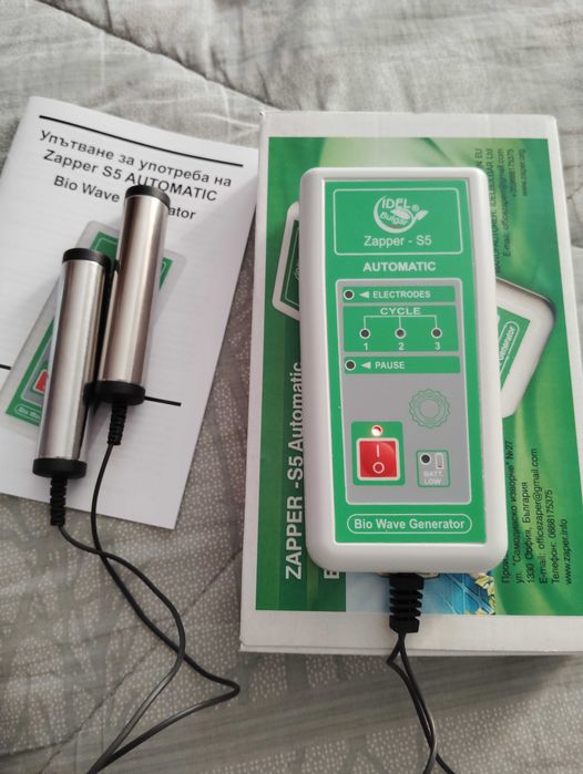 Zaper Bio wave Generator гр. София Слатина • OLX.bg