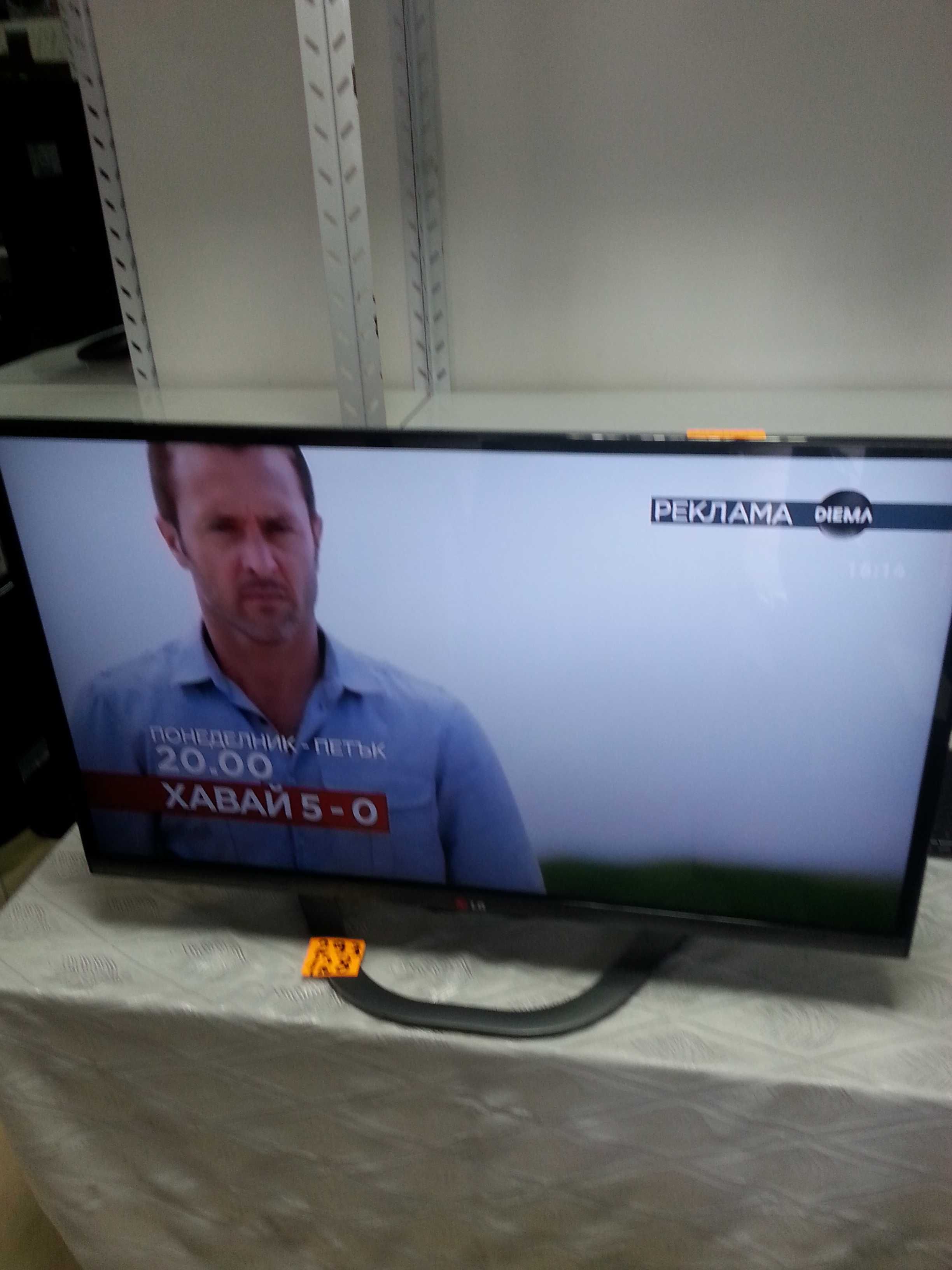 Телевизор LG 32 инча - 199 лв. гр. Варна Владислав Варненчик • OLX.bg