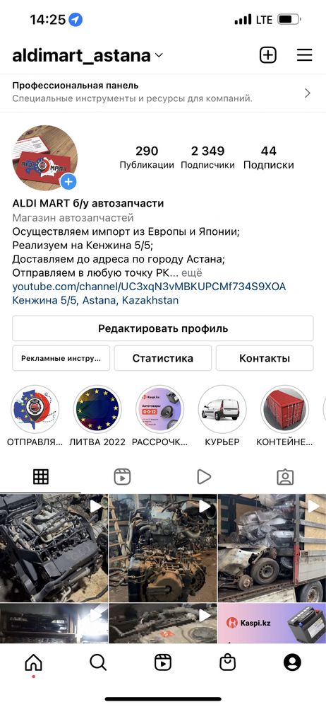 Датчик коленвала Ауди а4 Датчик коленвала Ауди А4 2.6 Aldi mart: 15 000 ...