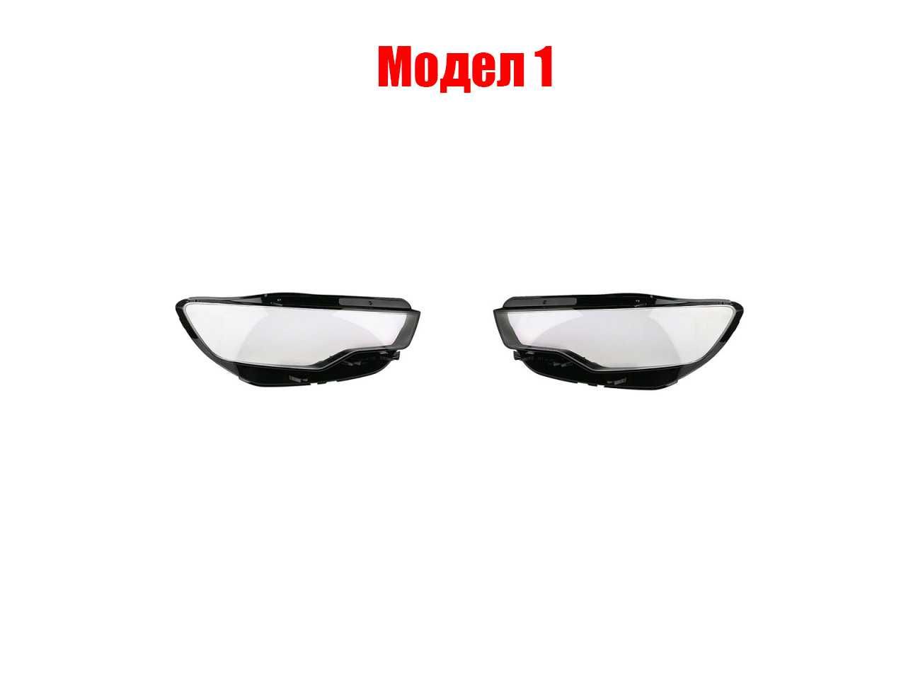 Комплект Стъкла за фарове на Audi A6 C5 Pre-Face / Audi A6 C7 гр ...