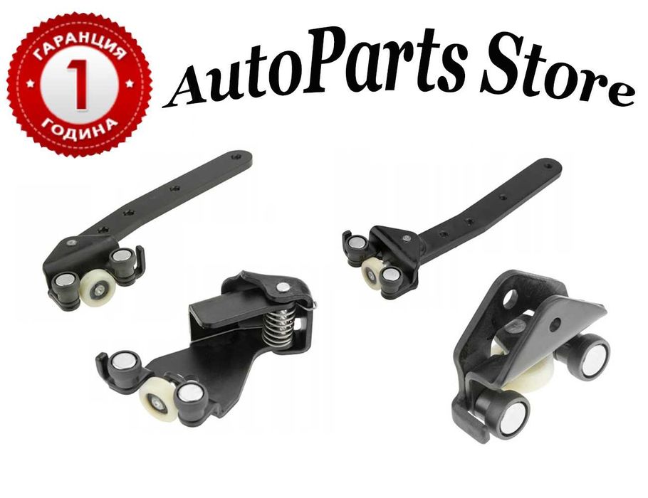 Ролка за плъзгаща врата за Fiat Doblo MK1 (2000-2010) гр. Хасково ...