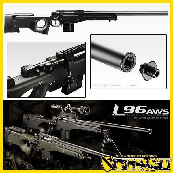 Pusca Airsoft MODIFICATA-Arma F.PUTERNICA Aer Comprimat ARC Metal 6mm ...