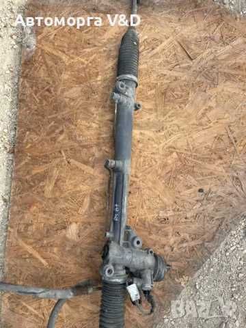 Рейка audi a4 b7 гр. Пловдив Беломорски • OLX.bg