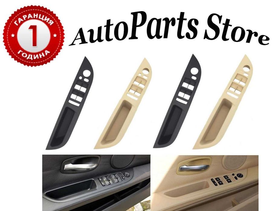 Панел за бутони ел. стъкла за BMW 5 E60 Facelift (2007-2010) гр ...