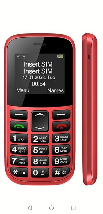 Телефон с бутони и SOS гр. София Център • OLX.bg