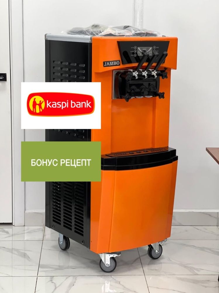Фризер для мягкого мороженого Балмуздак жасайтын аппарат: 660 000 тг ...