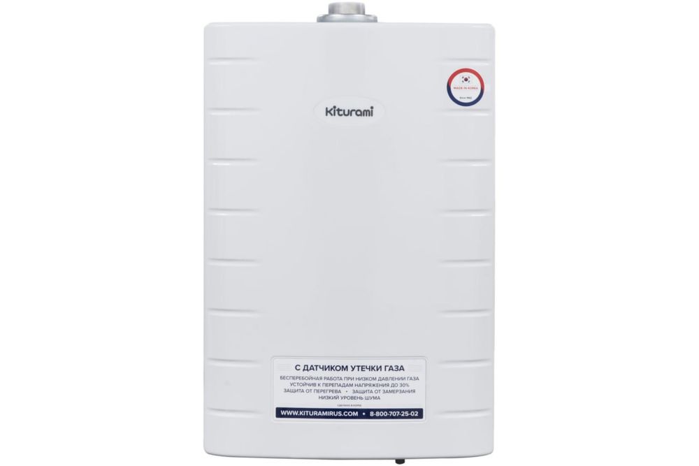 Газовый коте KITURAMI *Оригинал* КОРЕЙСКИЙ: 385 у.е. - Отопление ...