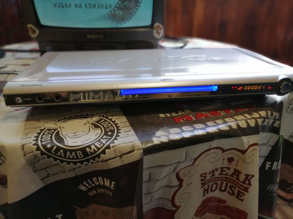 Продавам DVD, Sang гр. Русе Чародейка - Юг • OLX.bg