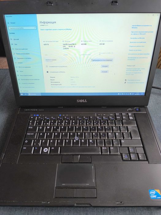Лаптоп Dell Latitude E6510 к.к. Слънчев бряг • OLX.bg