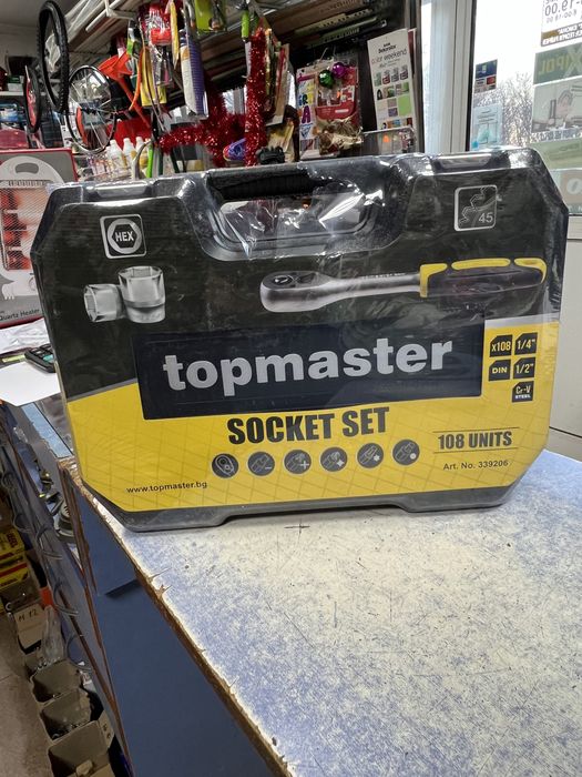 Гидория Topmaster 108 части 1/2. 1/4 гр. Девня • OLX.bg