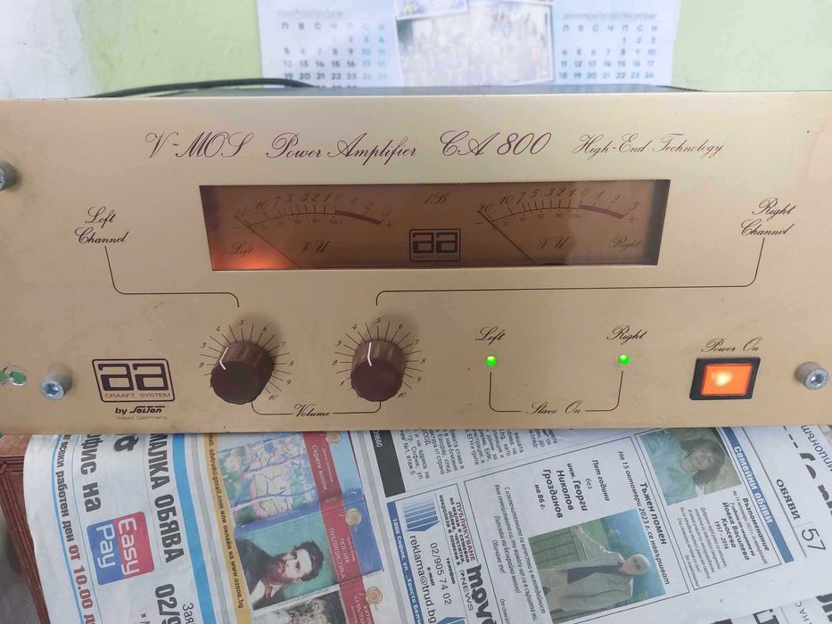 SOLTON CA-800 аа craft system гр. Попово • OLX.bg