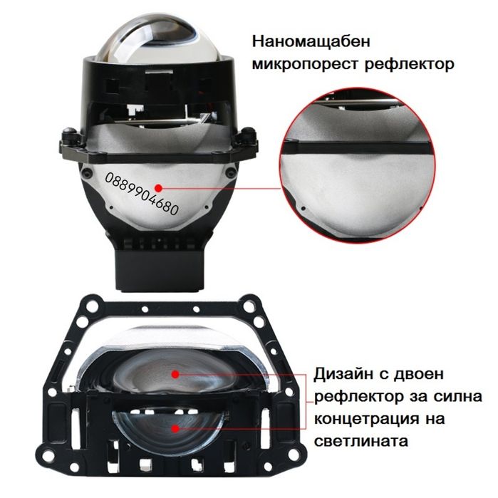 Bi-LED лупи за вграждане 3.0 inc 30 000 lum.+ Laser osram 12 v. гр ...