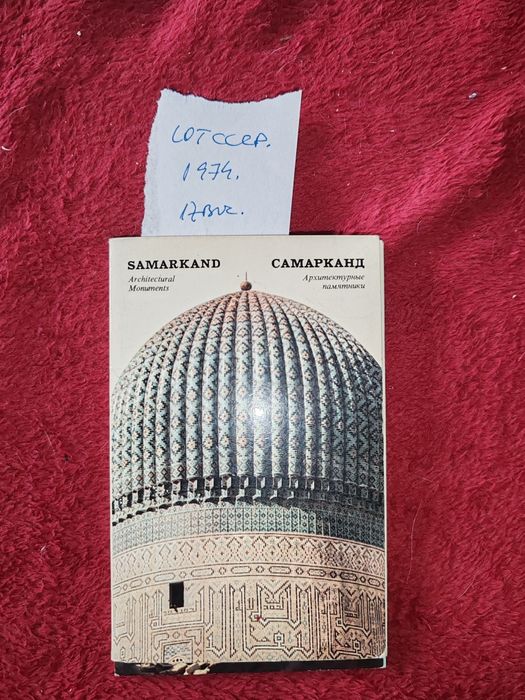 Vederi vechi timbrate Bucuresti Sectorul 2 • OLX.ro