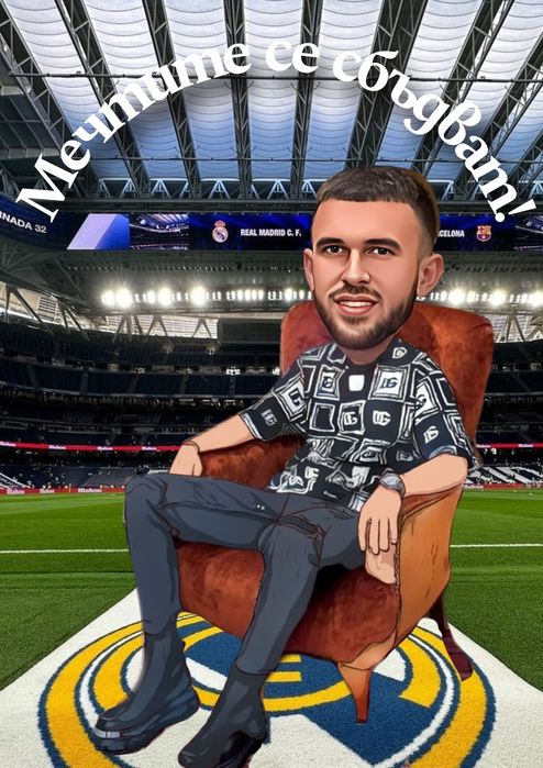 Карикатура ,дигитална гр. Кричим • OLX.bg