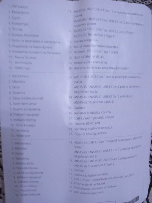 Laptop Acer Nitro 5 AN515-45-RTYG 2021 Bucuresti Sectorul 5 • OLX.ro