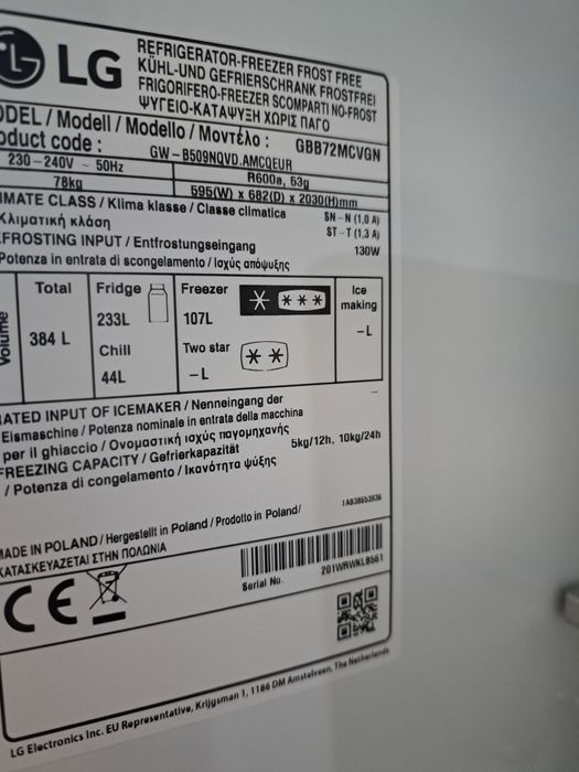 Нов инверторен хладилник с фризер LG 203 см гр. Карнобат • OLX.bg