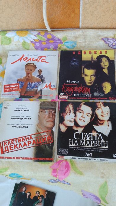 Златна колекция.Стари ДВД филми гр. София Подуяне • OLX.bg