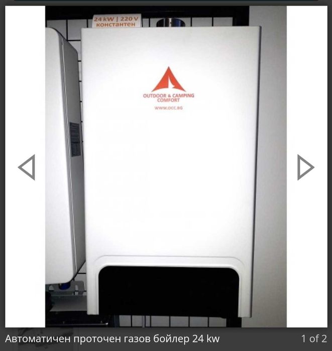 Проточен газов бойлер 12KW за каравана и баня сщ гаранция и сервиз гр. София Зона Б-5 • OLX.bg