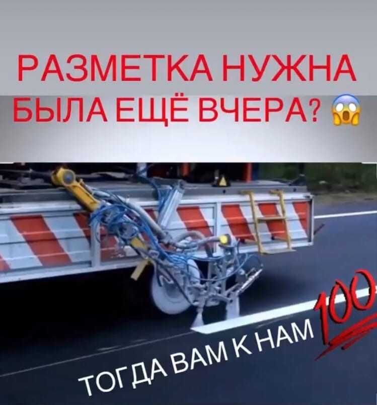 Краска для дорожной разметки - Краска Алматы на Olx