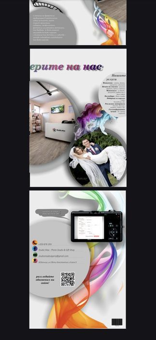 Плакати, визитки, билбордове, каталози, флаери, календари, менюта... гр ...