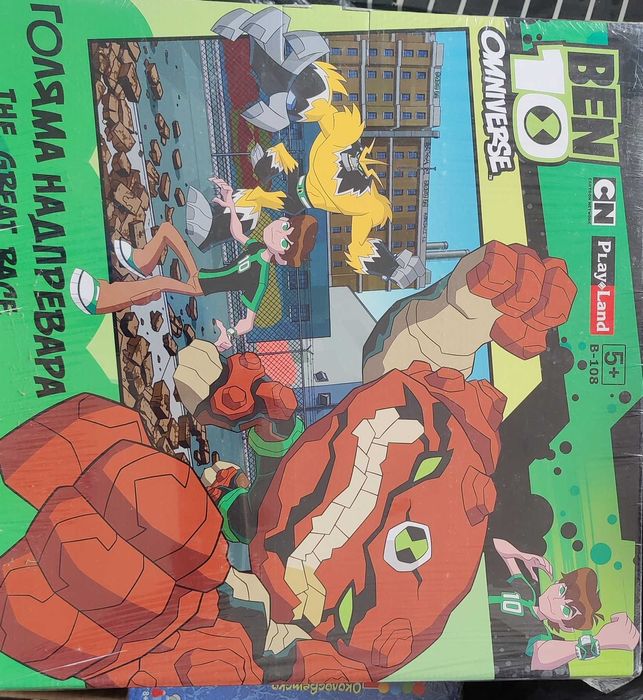 Нови настолнa игрa Ben 10 Бен тен Голяма надпревара. гр. София ...