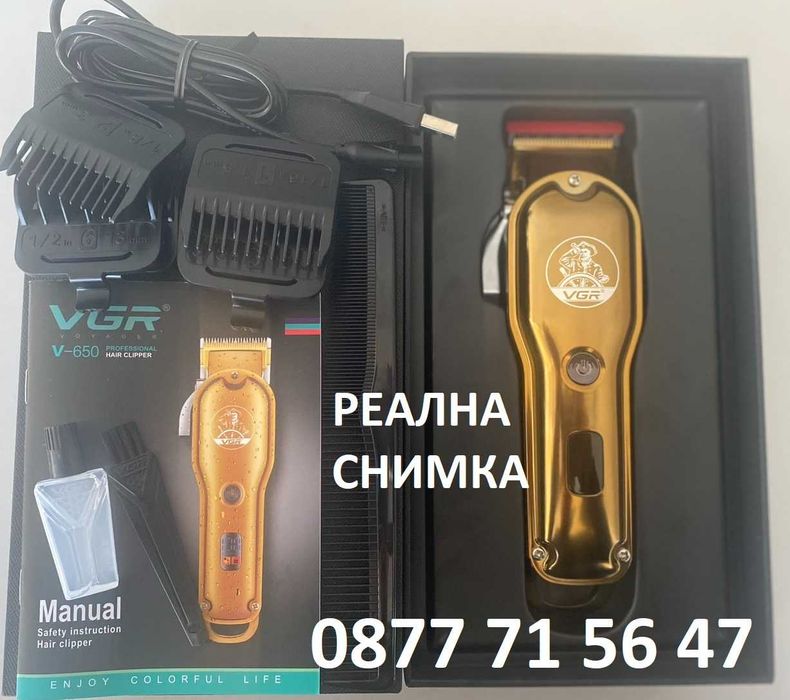 Професионална Машинка за подстригване VGR 650 LCD дисплей 6 приставки гр. Пловдив Център • OLX.bg
