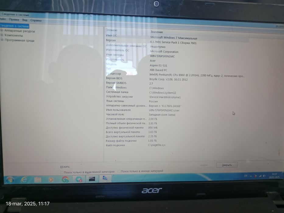 Printer va noutbuk: 650 000 сум - Ноутбуки Ургут на Olx