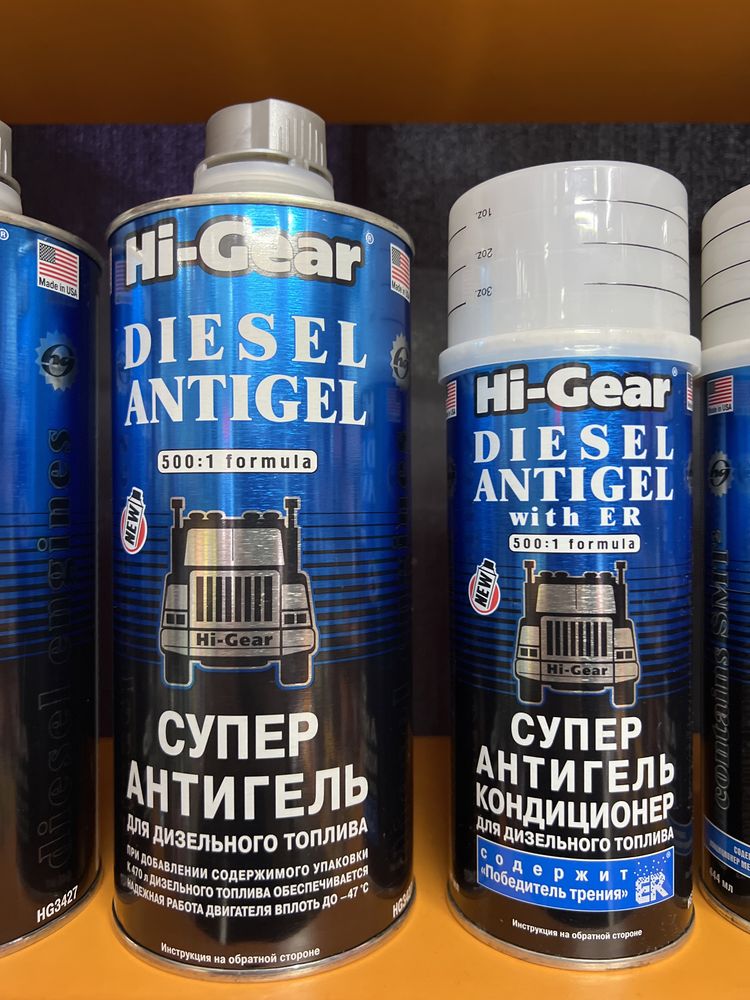 Антигель для дизельного топлива Hi Gear: 100 000 тг. - Аксессуары для ...