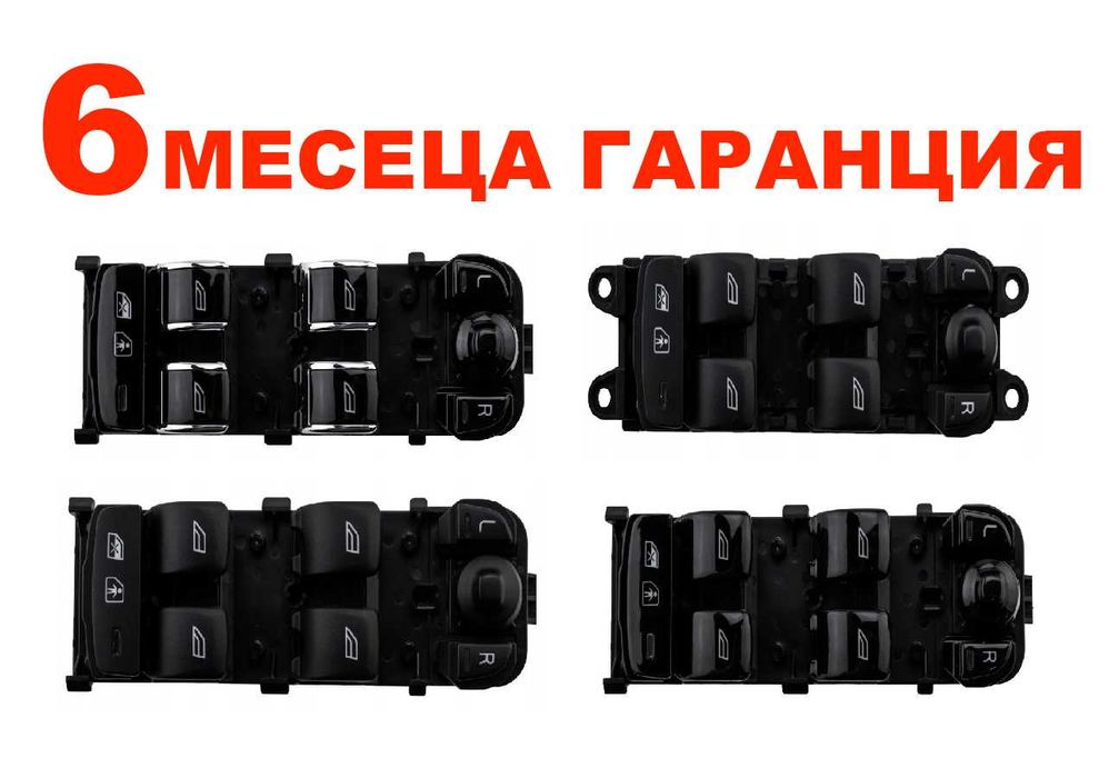 Бутони за ел. стъкла Volvo S90/V90, XC90, V60, S60, XC60, V60 CC/Волво ...